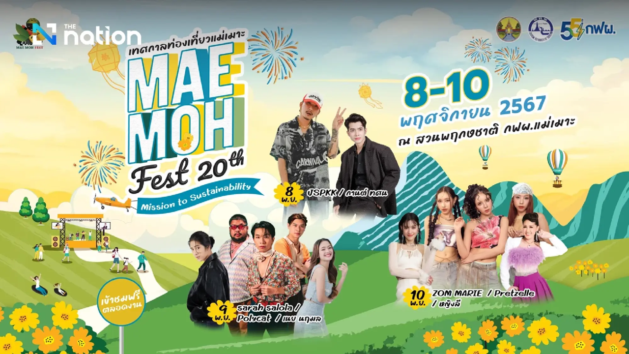 Maemoh Fest 20th - wisatathailand.id