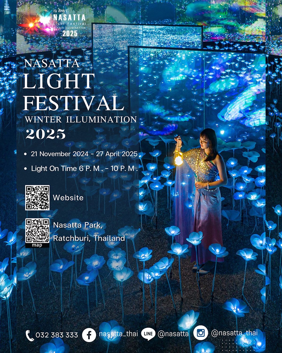 NaSatta Light Festival Winter Illumination 2025
